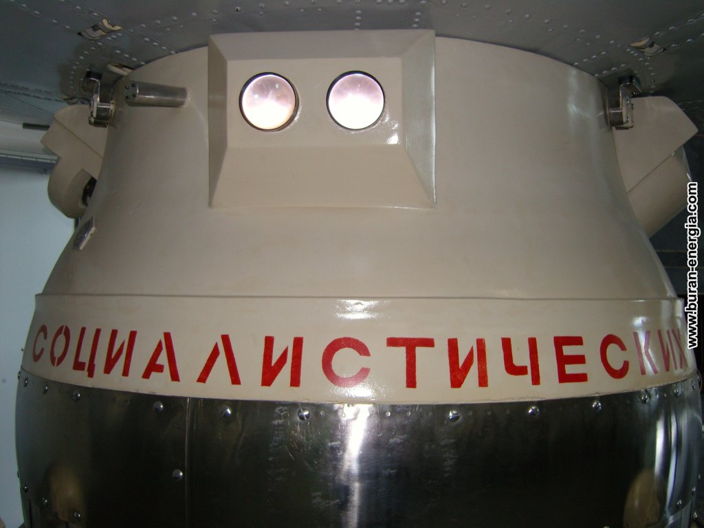 Buran-Energia Second area