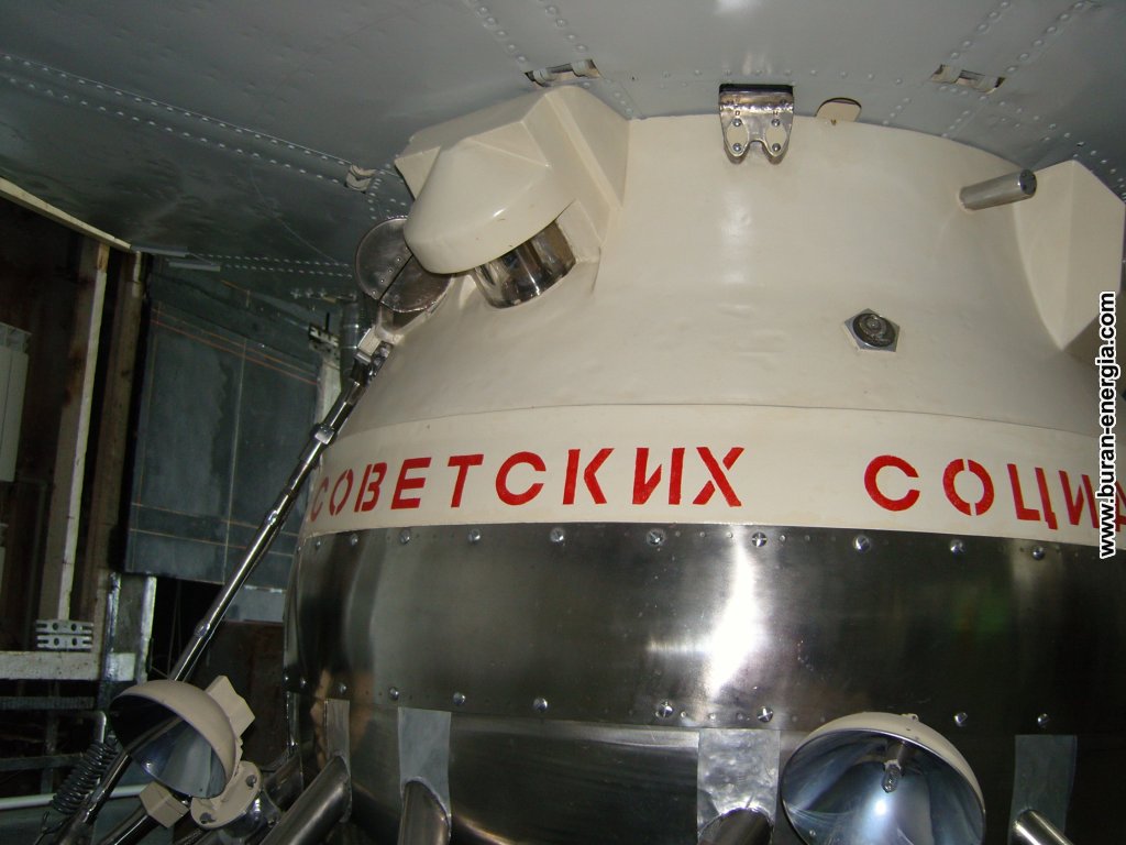 Buran-Energia Second area