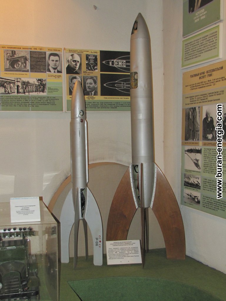 Buran-Energia Central house of Aviation and Cosmonautic (Ð¦Ð”Ð Ð¸ Ðš)