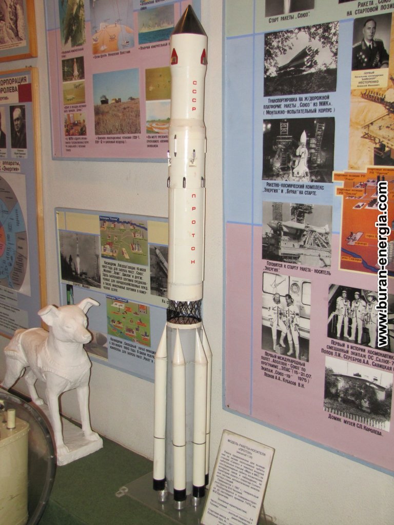 Buran-Energia Central house of Aviation and Cosmonautic (Ð¦Ð”Ð Ð¸ Ðš)