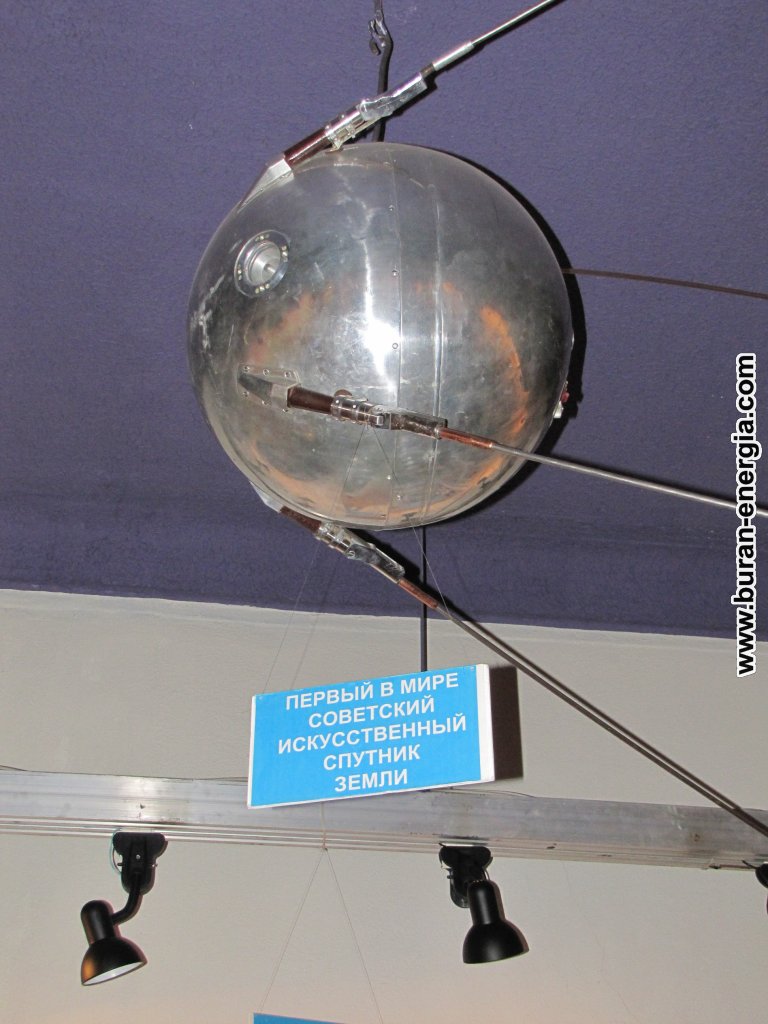 Buran-Energia Central house of Aviation and Cosmonautic (Ð¦Ð”Ð Ð¸ Ðš)