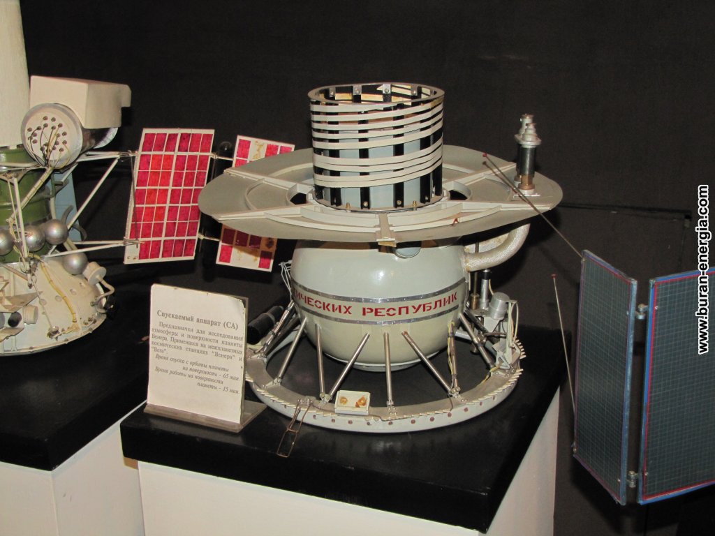 Buran-Energia Central house of Aviation and Cosmonautic (Ð¦Ð”Ð Ð¸ Ðš)