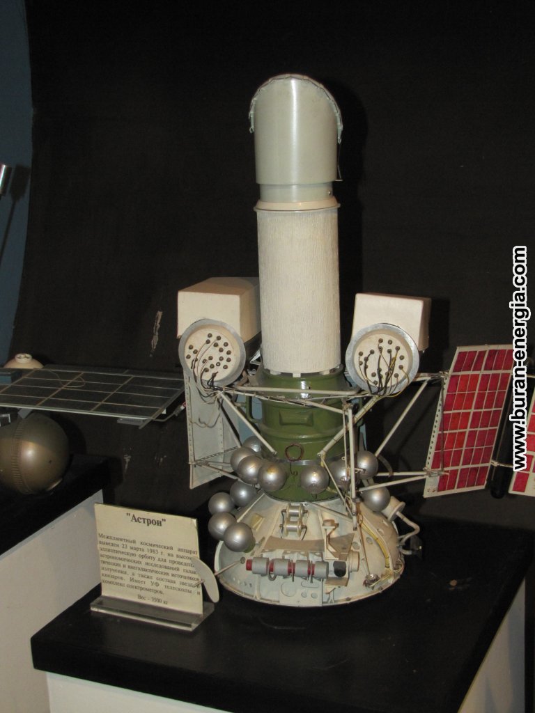 Buran-Energia Central house of Aviation and Cosmonautic (Ð¦Ð”Ð Ð¸ Ðš)